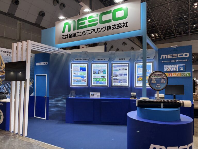 Inter Aqua 2026 | MESCO 三井金属エンジニアリング株式会社