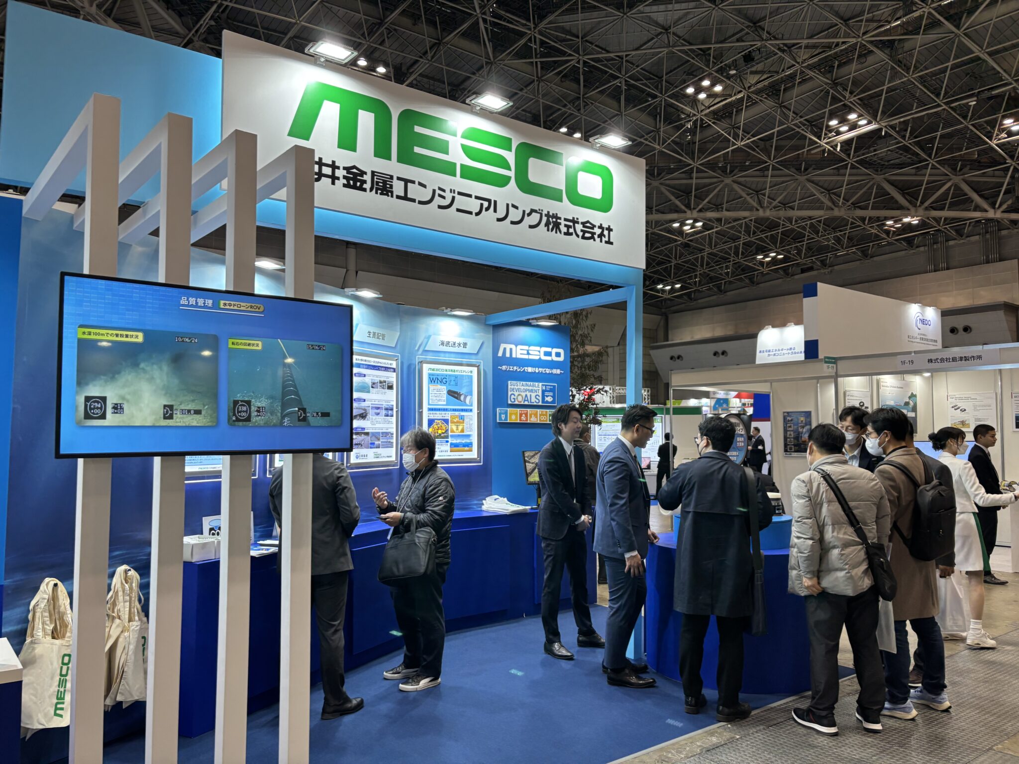 Inter Aqua 2026 | MESCO 三井金属エンジニアリング株式会社