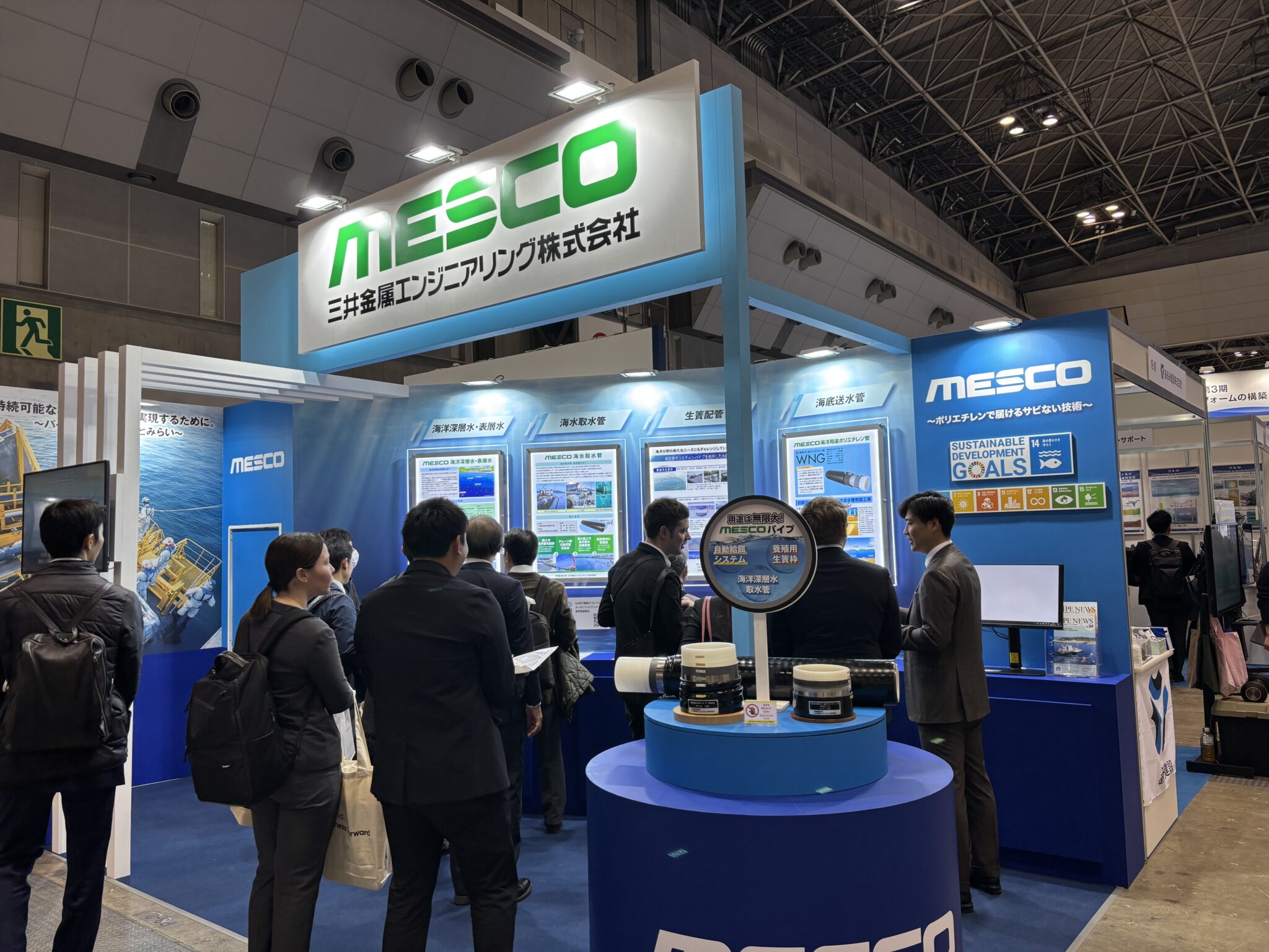 Inter Aqua 2026 | MESCO 三井金属エンジニアリング株式会社